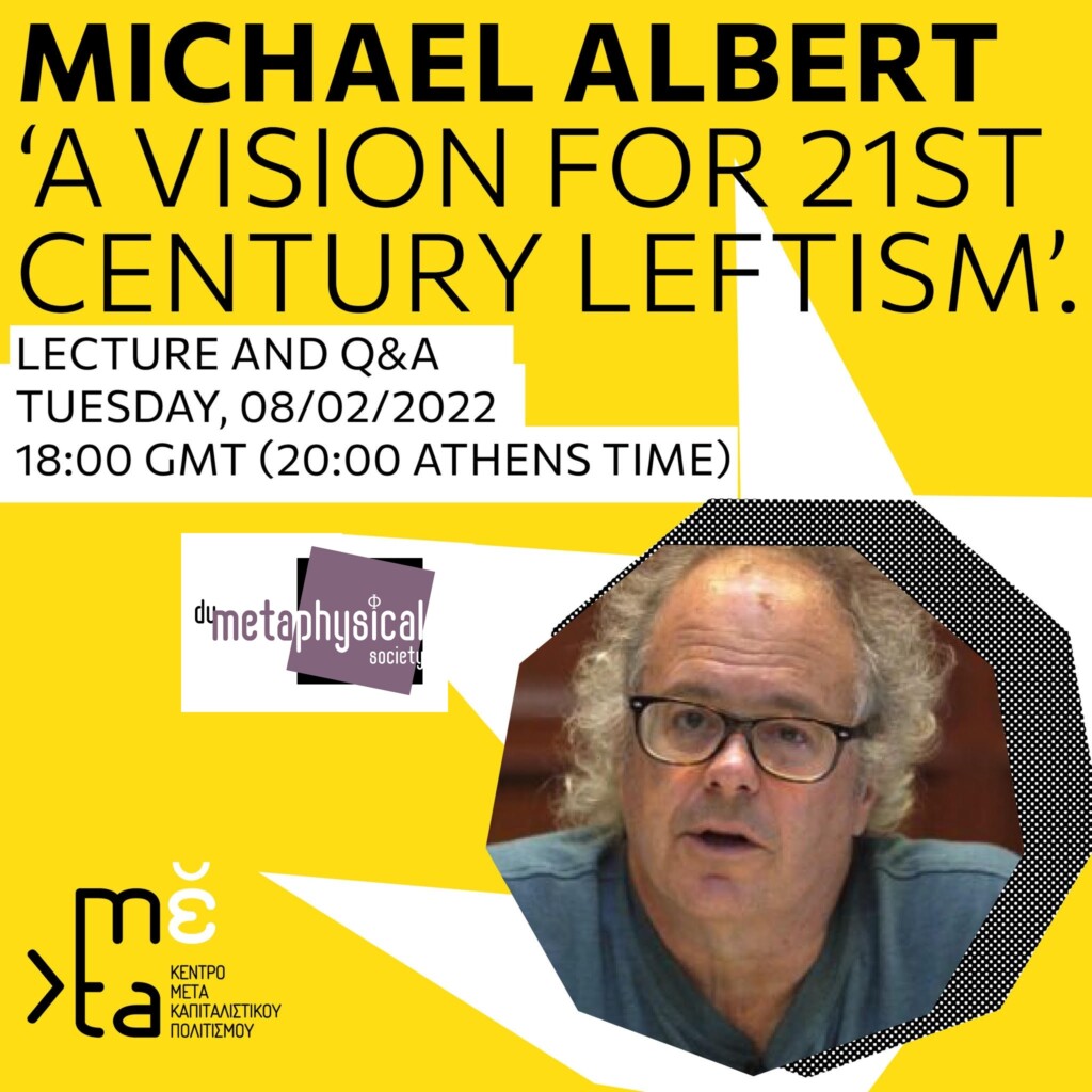 Michael Albert, «Ένα Όραμα για την Αριστερά του 21ου αιώνα» [ελληνικοί ...