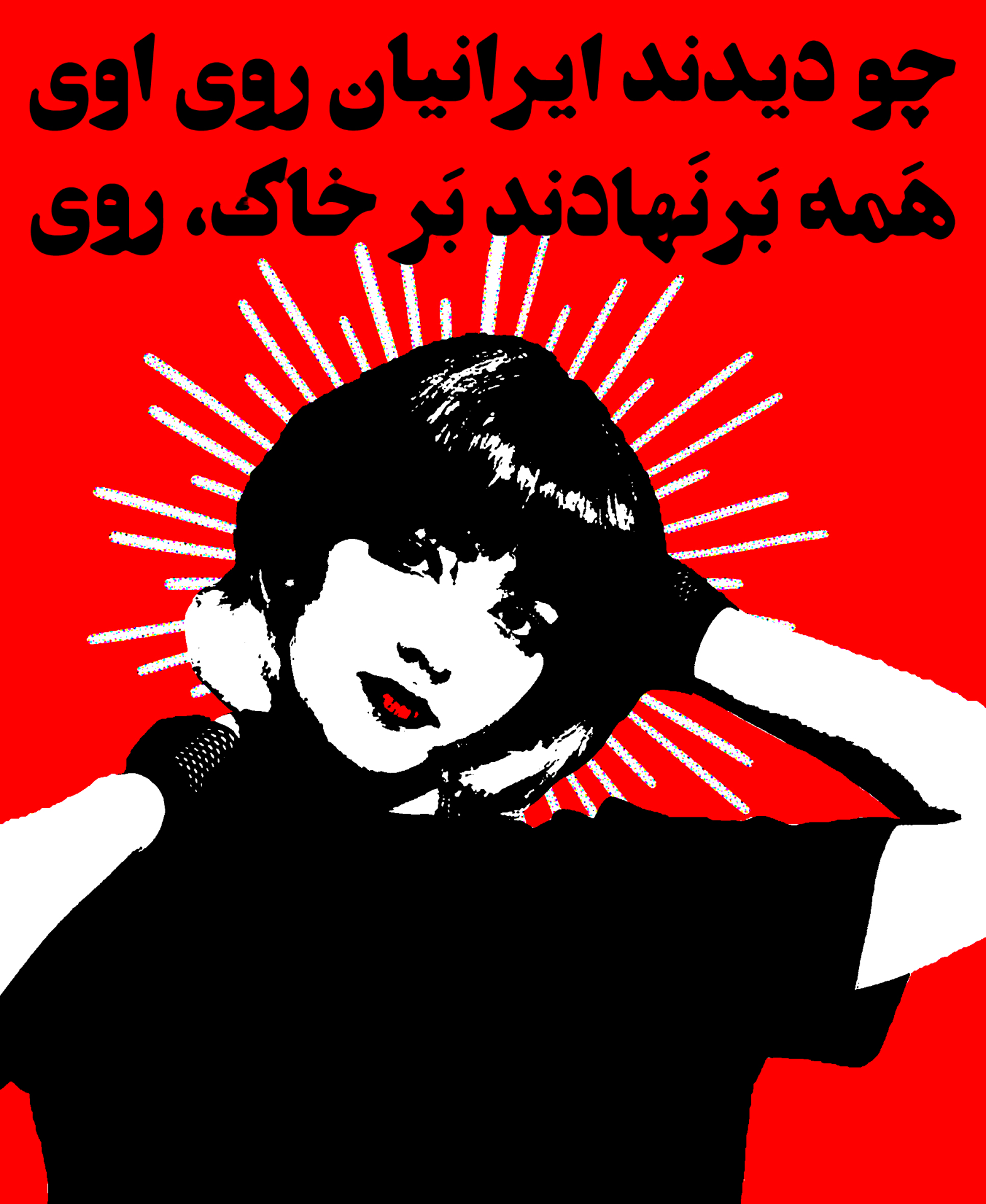 The Many Shades of Iran’s Protest Art - mέta