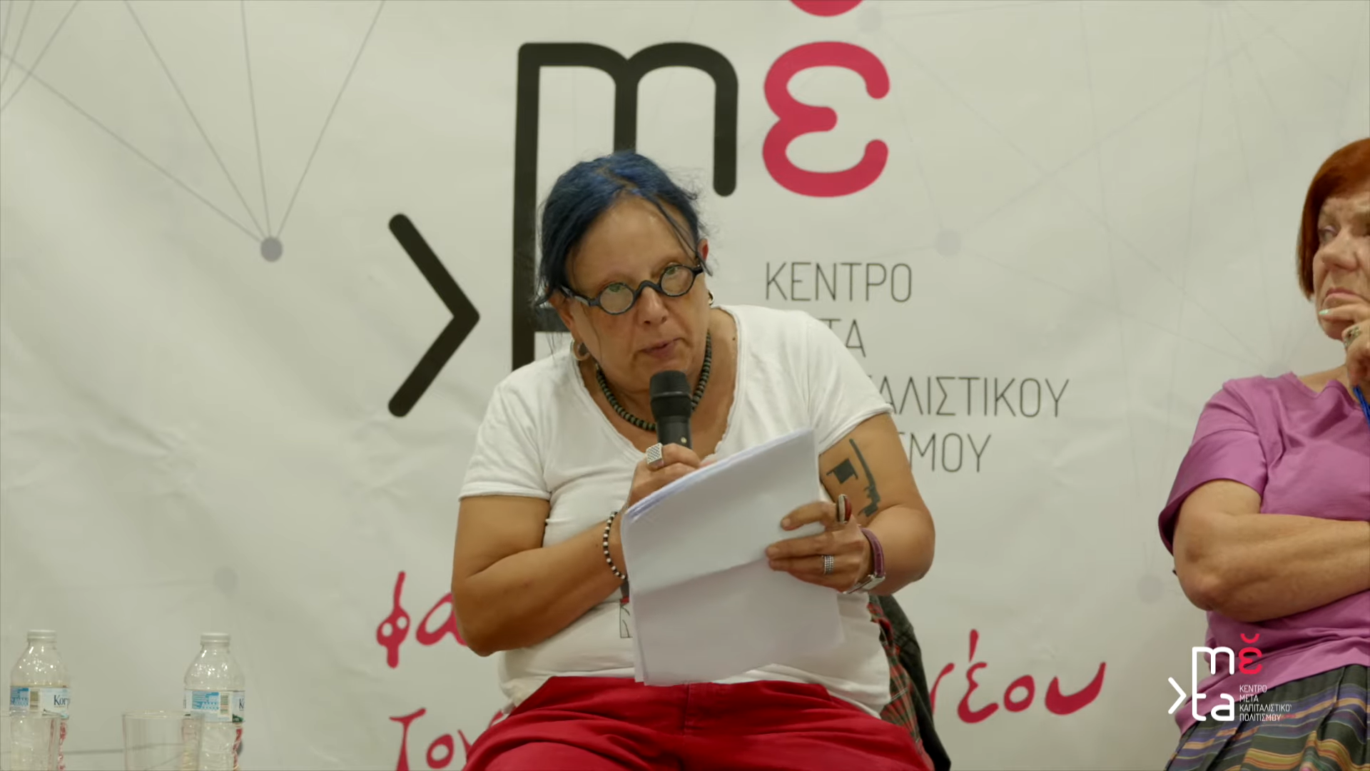 Δήμητρα ΚυρίλλουΦεμινιστικό και LGBT+ κίνημα: μία σύνθετη σχέση και το ...