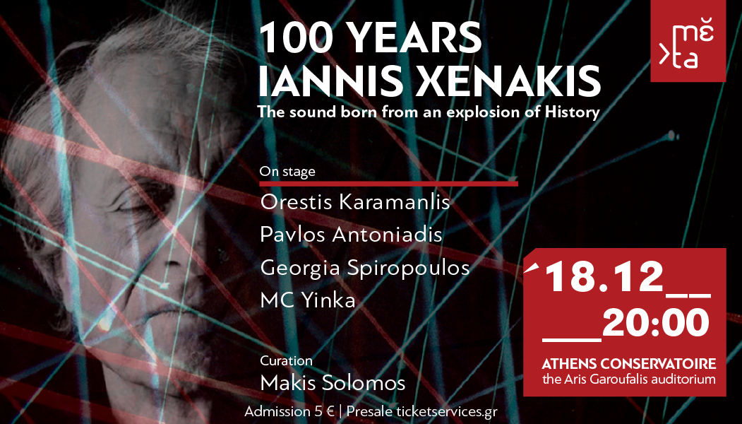 Iannis Xenakis: The sound born from an explosion of History - mέta